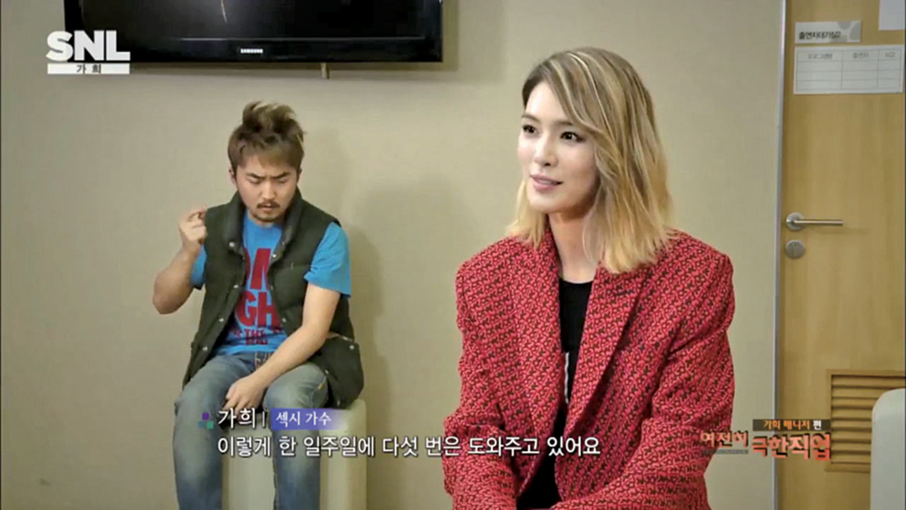 [최지은의 TVIEW] 성공한 잉여라니까